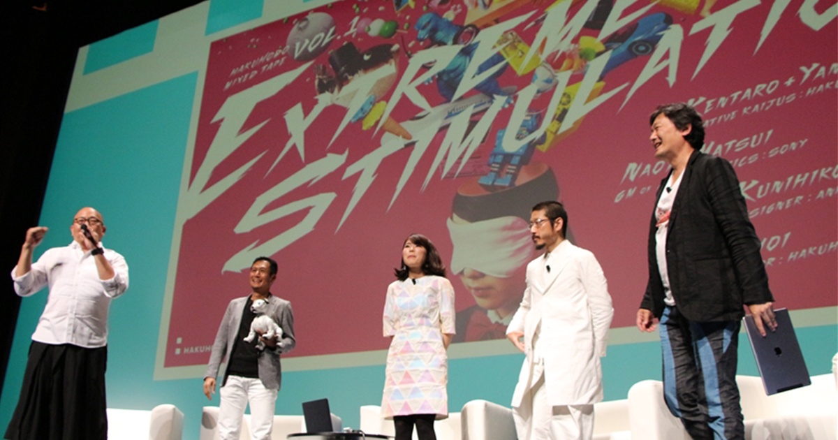 Why Japan might be the most innovative place in the world | HAKUHODO