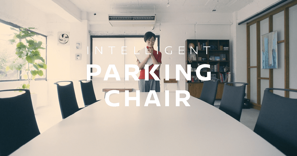 Intelligent Parking Chair | HAKUHODO