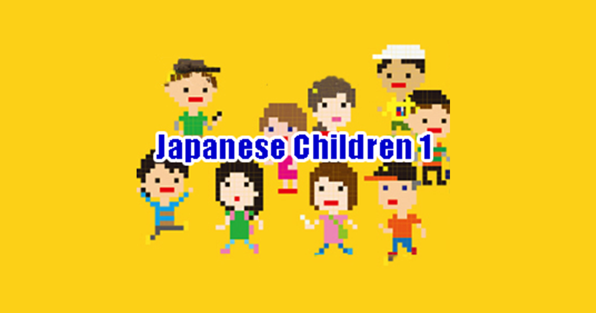 Japanese Children: 20 Years of Change 1: Children today | HAKUHODO