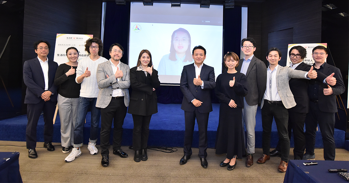 HILL Shanghai announces research findings on China’s Post-00s | HAKUHODO