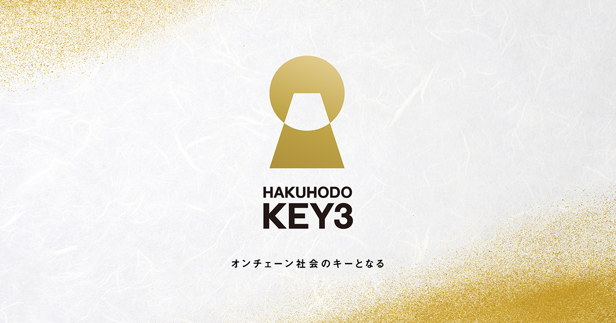 Hakuhodo launches HAKUHODO KEY3 in partnership with Astar Network ...
