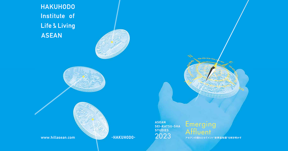 Understanding the Emerging Affluent in ASEAN: Discovery of an invisible ...