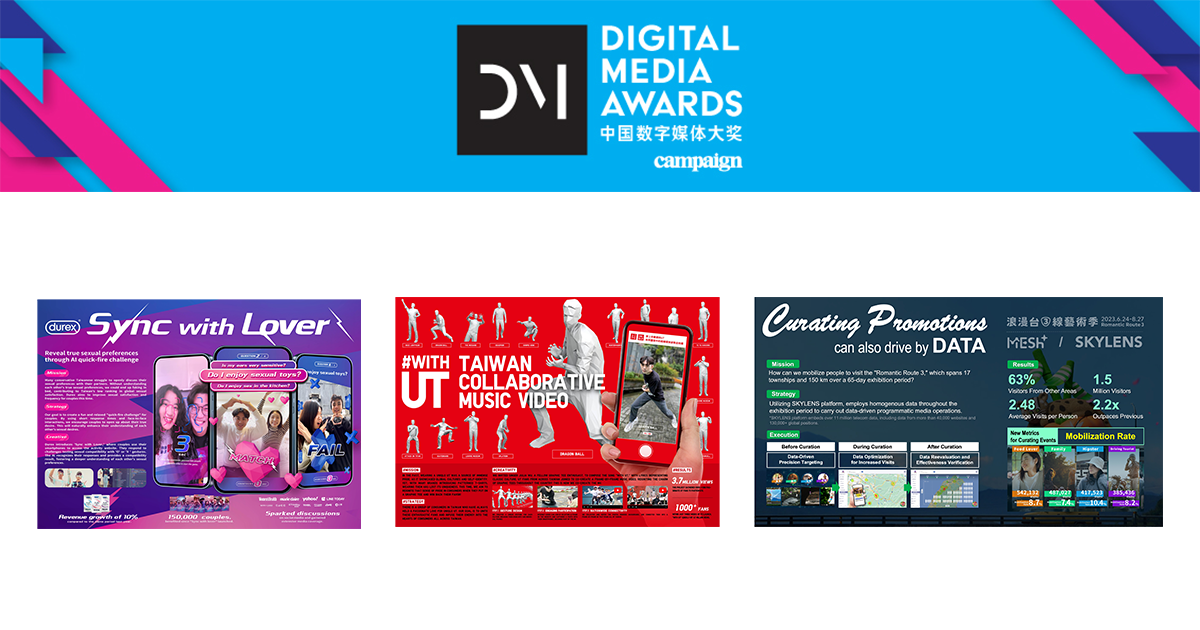 Medialand Digital Communication Group wins big at Campaign Asia 2024 ...